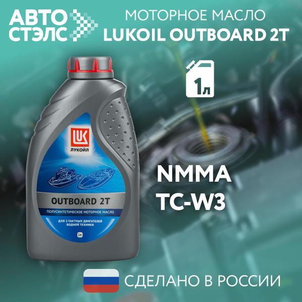 Масло моторное ЛУКОЙЛ (LUKOIL) Не подлежит классификации по SAE ...