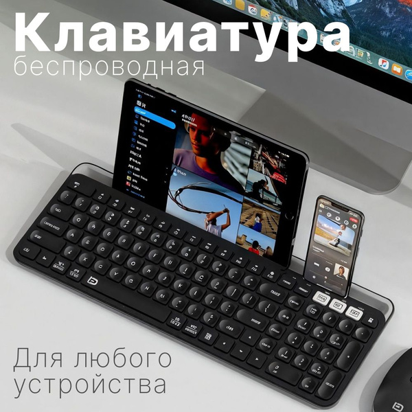 Мембранная, Ножничная клавиатура TS/00045 купить по низкой цене: отзывы ...