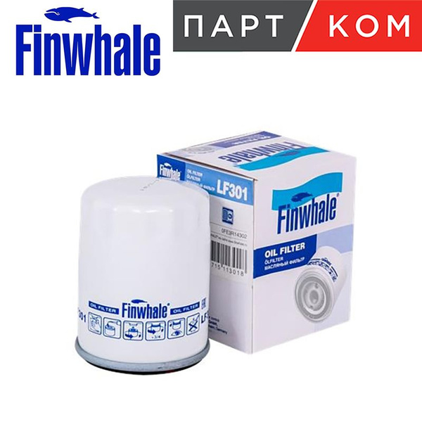 Фильтр масляный Finwhale LF301 для HONDA, HYUNDAI, KIA, MAZDA, NISSAN, RENAULT, SUBARU купить на ...