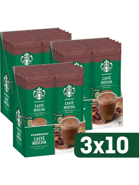 Кофе растворимый Starbucks Порошковый 660г. 30шт. - купить с доставкой ...