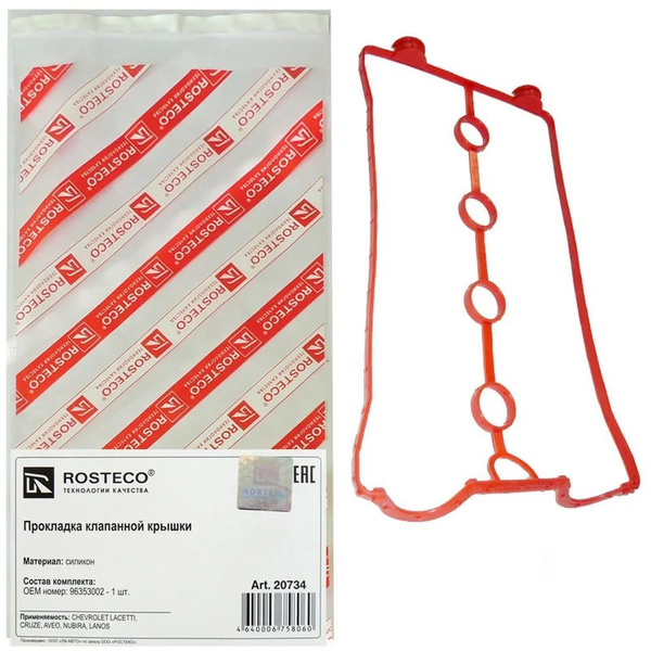 Прокладка клапанной крышки CHEVROLET AVEO CRUZE LACETTI NEXIA CHANCE ...