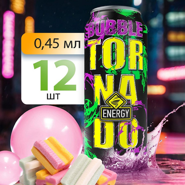 Энергетик Торнадо Tornado Bubble - купить с доставкой по выгодным ценам ...