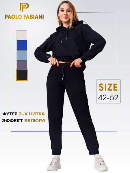 Костюм спортивный Paolo Fabiani - купить с доставкой по выгодным ценам ...