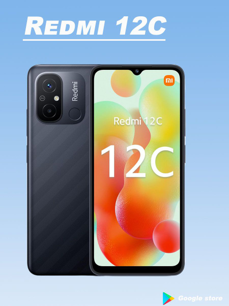 Смартфон Redmi 12C - купить по выгодной цене в интернет-магазине OZON ...