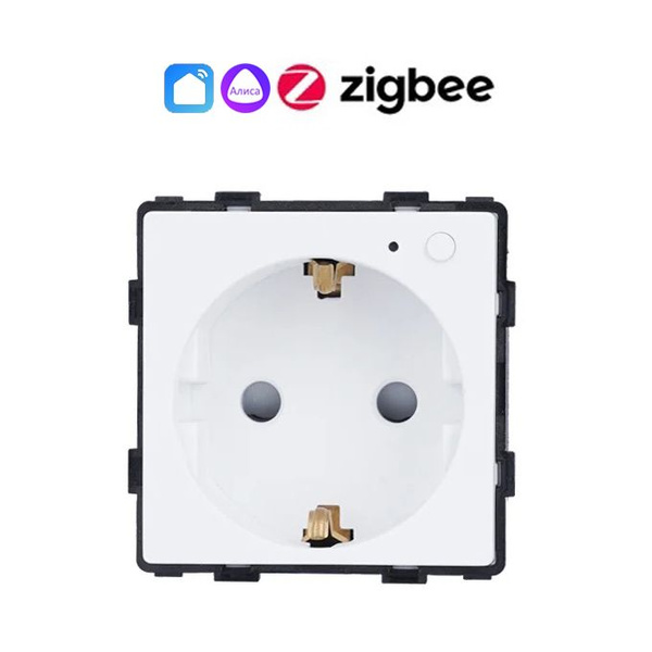 Механизм розетки ZigBee (без рамки) Алиса, таймер, цвет белый купить на ...