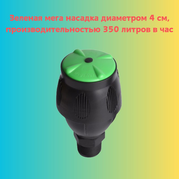 Запчасть для садового опрыскивателя рычажный 100 л купить на OZON по ...