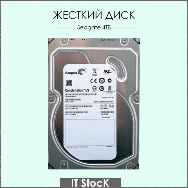 4 ТБ Внутренний жесткий диск Seagate ST4000NM0033 (ST4000NM0033 ...