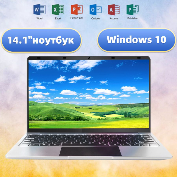 Ноутбук YEPPIN y006, серебристый купить по низкой цене: отзывы, фото, характеристики в интернет ...