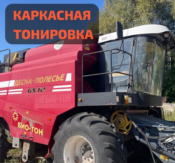 Шторка солнцезащитная TRASSER (101х76 см) купить c доставкой на OZON по ...