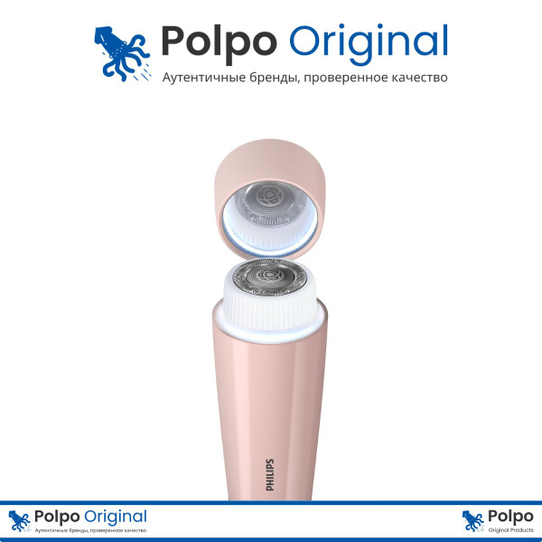 Philips Фотоэпилятор phil yuz epil - купить с доставкой по выгодным ...