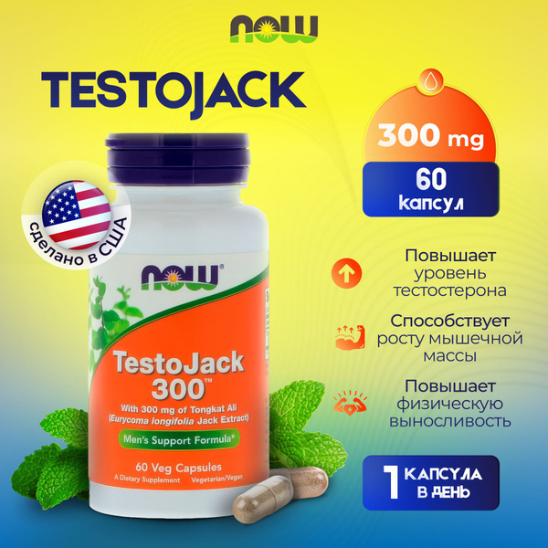 NOW Foods TestoJack 300 (тестобустер) 60 капсул - купить с доставкой по ...