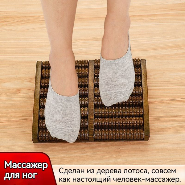 Деревянный ролик массажер для ног машина - купить с доставкой по ...