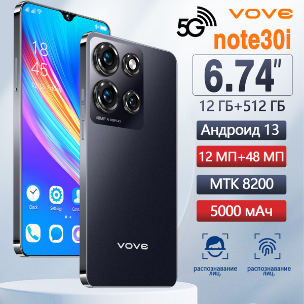 Смартфон vove AA8--note30i-bk-256-16-1015 - купить по выгодной цене в ...
