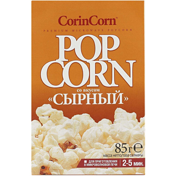 Попкорн Corin Corn Сырный 85 г купить на OZON по низкой цене (1682841000)