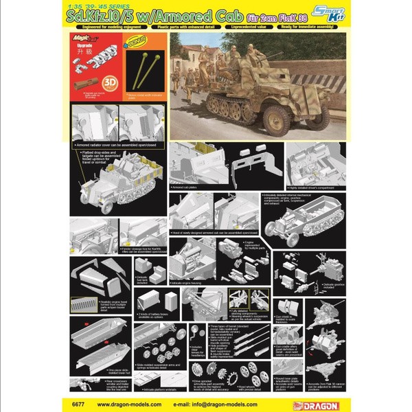 DRAGON 1/35 6677 бронированной кабиной/дульным тормозом/металлическим ...