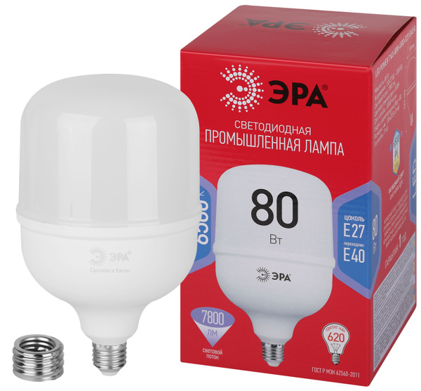 Лампа светодиодная ЭРА RED LINE LED POWER 80W-6500-E27/E40 7800Lm 255х138 T140 купить на OZON по ...