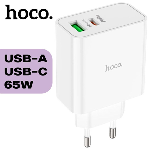 Сетевое зарядное устройство hoco C76A/C80A/C81A/C97A/C100A/C104A/C102A ...