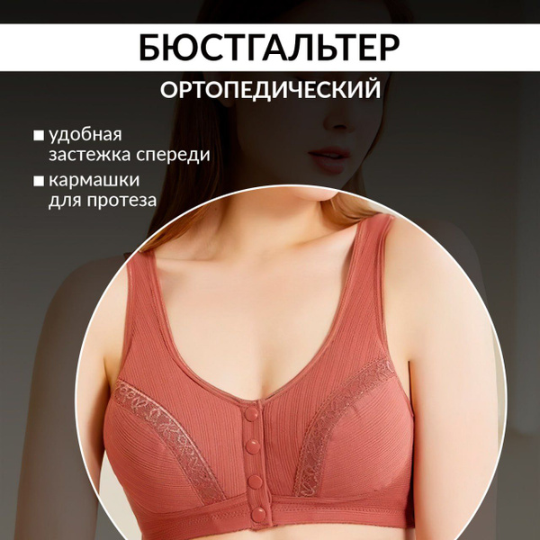 Бюстгальтер Женский ModelSi, размер 95B винный купить c доставкой на OZON по низкой цене ...