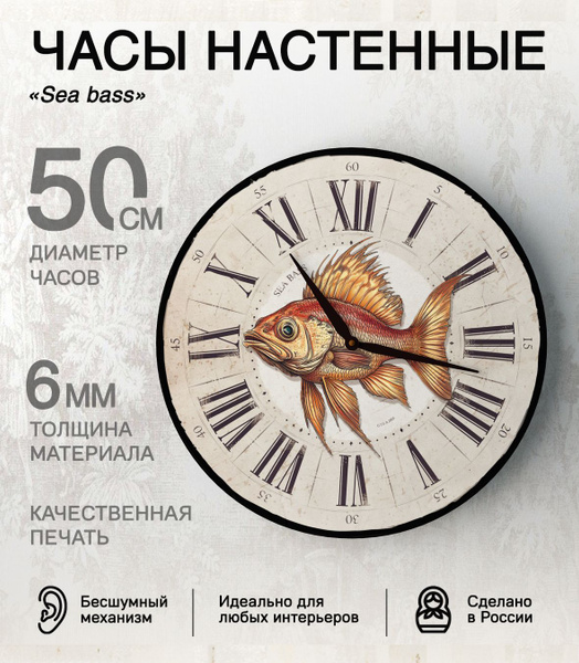 Часы настенные деревянные интерьерные бесшумные большие в гостиную и на ...