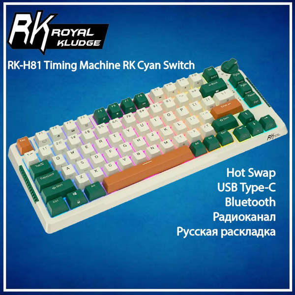 Характеристики Игровая клавиатура Royal Kludge RK-H81 Timing Machine RK ...