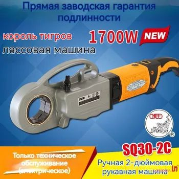 SQ30-2C King Tiger Ручной электрический станок для намотки проволоки ...