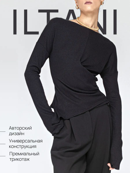 Лонгслив ILTANI - купить с доставкой по выгодным ценам в интернет ...