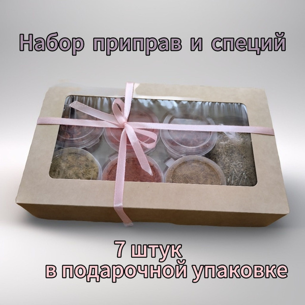 Набор приправ и специй - купить с доставкой по выгодным ценам в ...