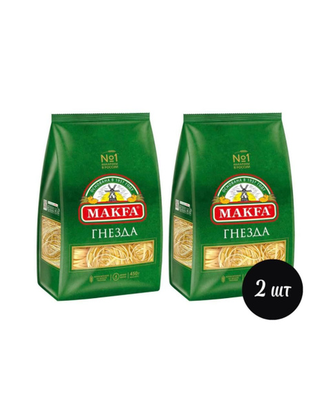 Макаронные изделия Makfa Тальятелле гнезда 450 г х 2 шт - купить с доставкой по выгодным ценам в ...