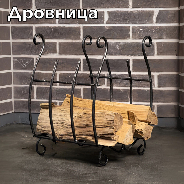 Металлическая кованая дровница для камина и бани под дрова для дома и ...