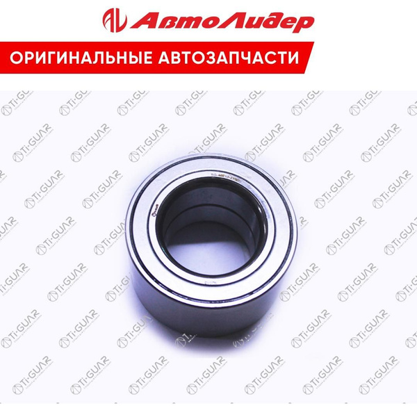 Подшипник ступичный TG-40210-2Y000/43BWD12ACA74 * Ti-GUAR - купить по ...