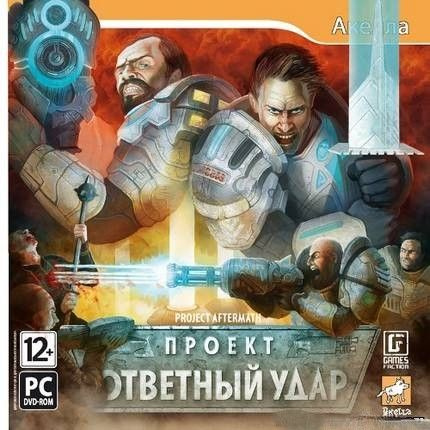 Игра Project Aftermath: Ответный удар (PC, Русская версия) купить по низкой цене с доставкой в ...