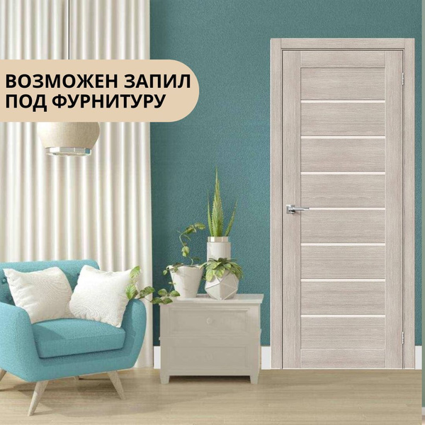 Межкомнатная дверь BV 22 Cappucino Melinga 700х2000 (комплект) купить ...