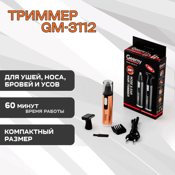 Купить триммер KSZ mashinka по низкой цене: отзывы, фото ...