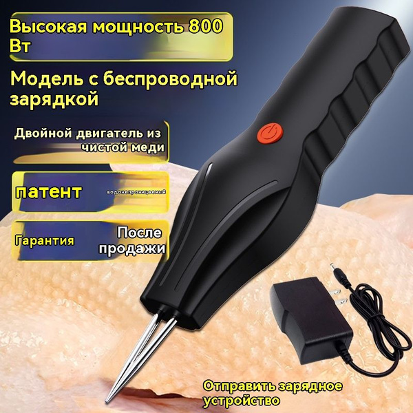 Шпарчан для птицы 1 Шпарчан для птицы - купить с доставкой по выгодным ...