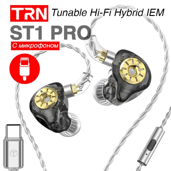 Наушники Внутриканальные TRN PD ST1 Pro - купить по доступным ценам в ...