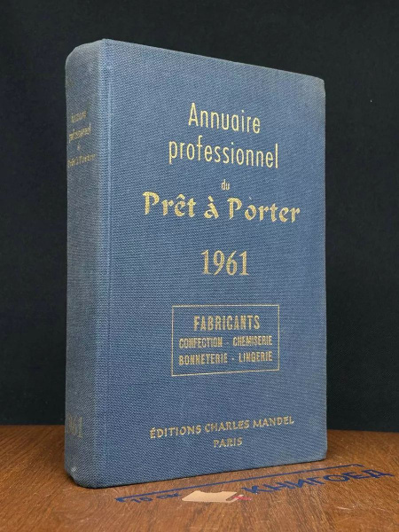 Annuaire professionnel du pr t porter 1961 - купить с доставкой по выгодным ценам в интернет ...