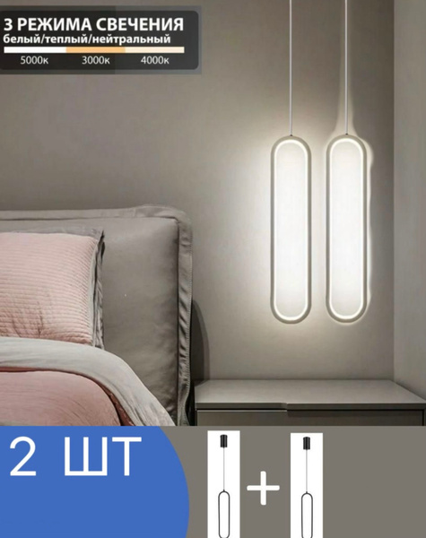 Люстра потолочная, светодиодный подвесной светильник для спальни ...