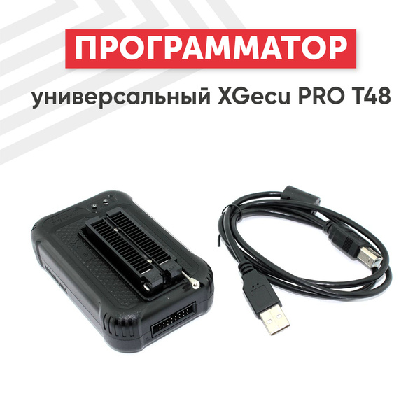 Универсальный программатор XGecu pro T48 купить на OZON по низкой цене ...