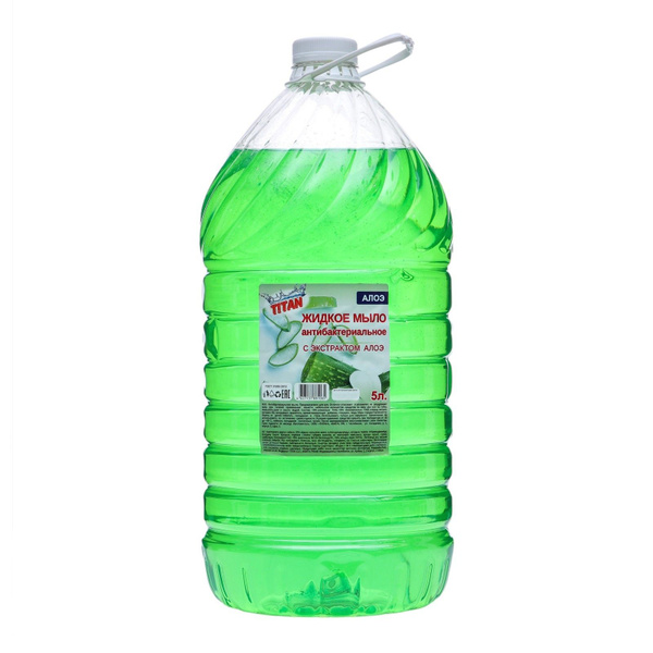 Мыло жидкое TITAN "Алоэ" антибактериальное, 5 л купить на OZON по ...
