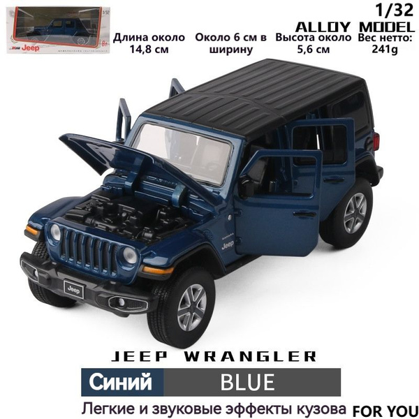 Автомобили модели модель автомобиля из сплава jeep WRANGLER в масштабе ...
