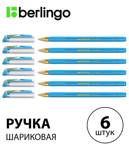 Набор 6 шт. - Ручка шариковая Berlingo "xGold" голубая, 0,7мм ...