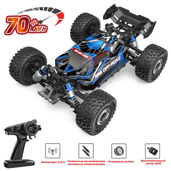 Радиоуправляемая багги MJX Hyper Go 4WD Brushless Buggy 1:16 - MJX ...