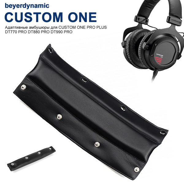 Амбушюры Beyerdynamic Custom One PRO PLUS Studio Защитный кожаный чехол ...