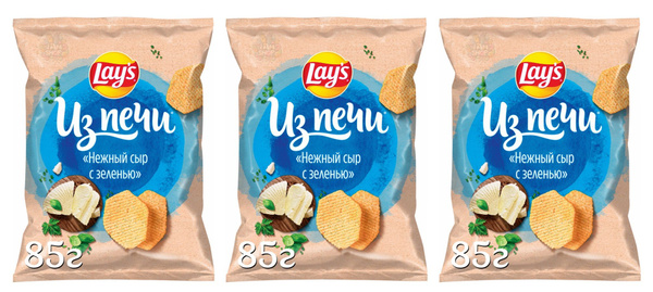 Чипсы картофельные Lay's из печи Нежный сыр с зеленью 3 уп по 85 г, Россия купить на OZON по ...