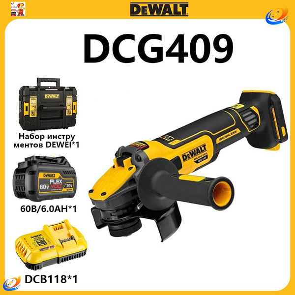 DEWALT Бесщеточная угловая шлифмашина DCG409, 9000 об/мин, 20В, Диаметр ...