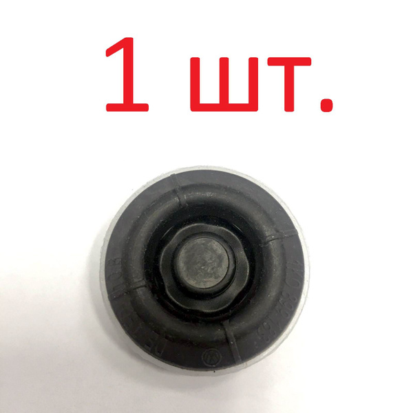 Заглушка для автокрепежа, 1 шт. купить по выгодной цене в интернет ...