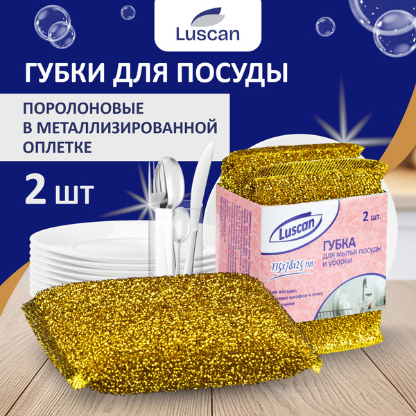 Характеристики Губки для мытья посуды Luscan, поролоновые, 2 штуки ...