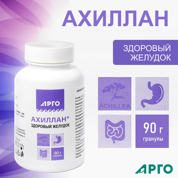 Ахиллан - для улучшения функционального состояния ЖКТ, гранулы, 90 г ...