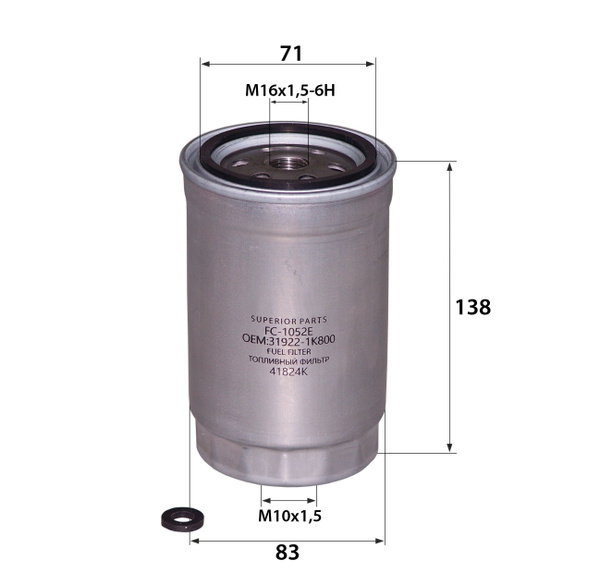 Фильтр топливный RB-exide FC-1052E HYUNDAI KIA 31922-1K800 купить на ...