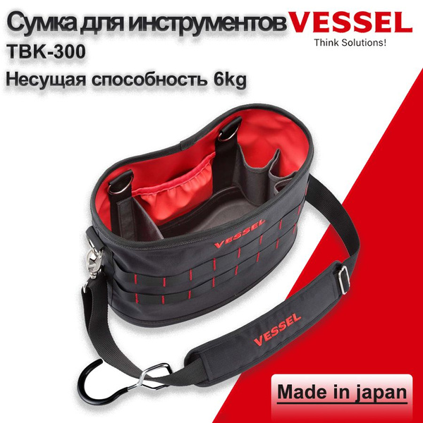 VESSEL Органайзер для инструментов,33x23x15см,Нагрузка- 6 кг,сумка для инструментов, TBK-300 ...
